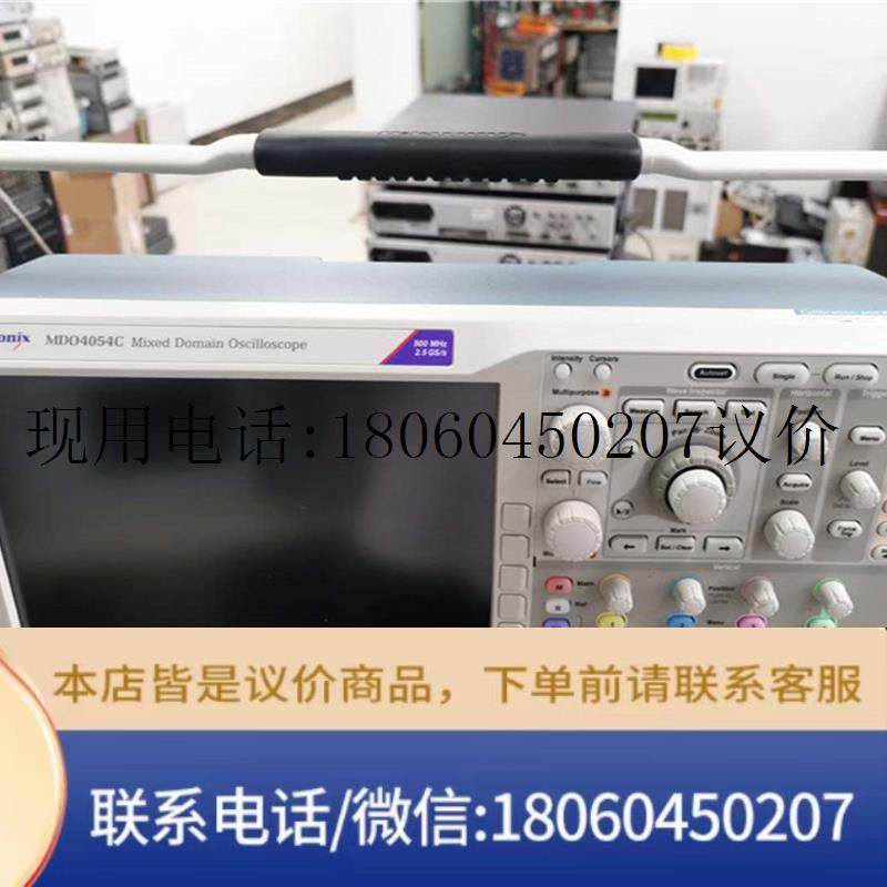 泰克 Tektronix二手出售 MSO4054混合信号示波器功能正常_虎窝淘