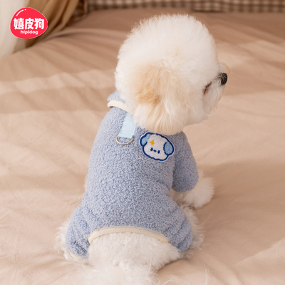 冬天萌趣卡通四脚衣小狗狗衣服冬季约克夏比熊宠物小型犬绒衣冬装