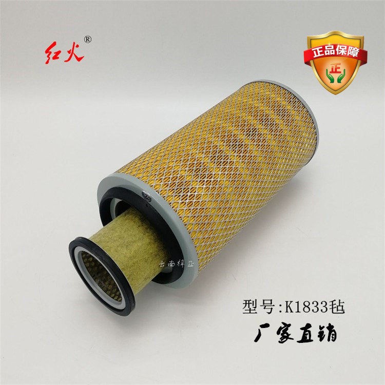 红火K1833毡滤清器空滤芯空气滤清器 1833空气滤芯滤芯空滤_虎窝淘
