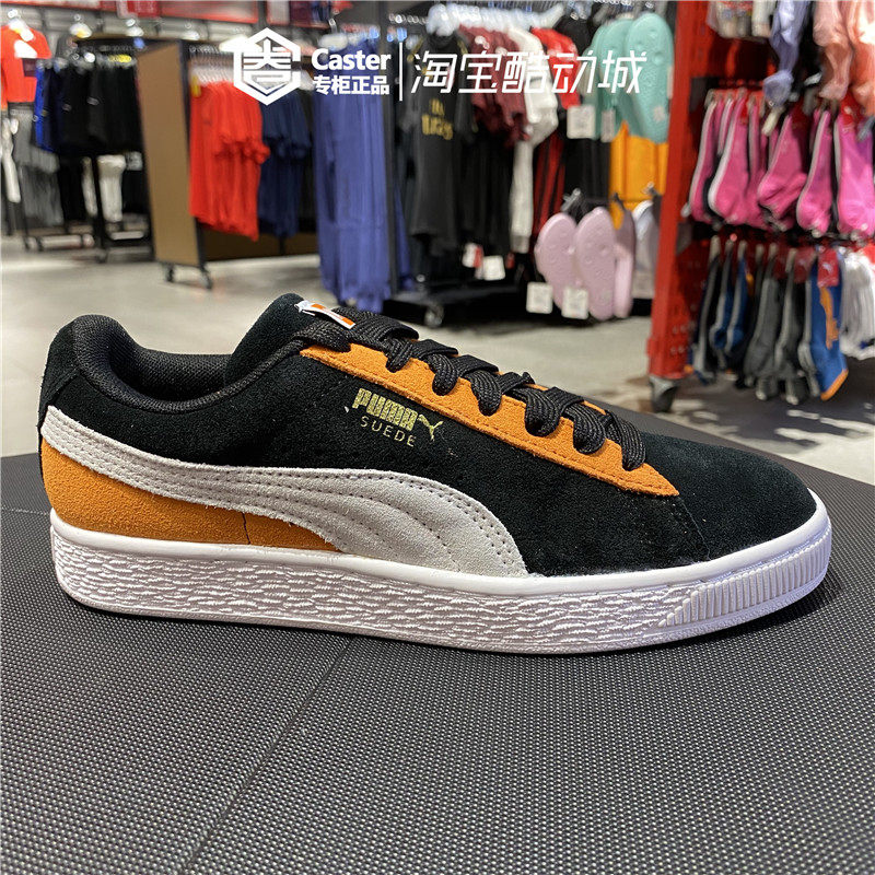 彪马/Puma新潮男女同款情侣复古时尚经典休闲鞋 SUEDE 365347_虎窝淘