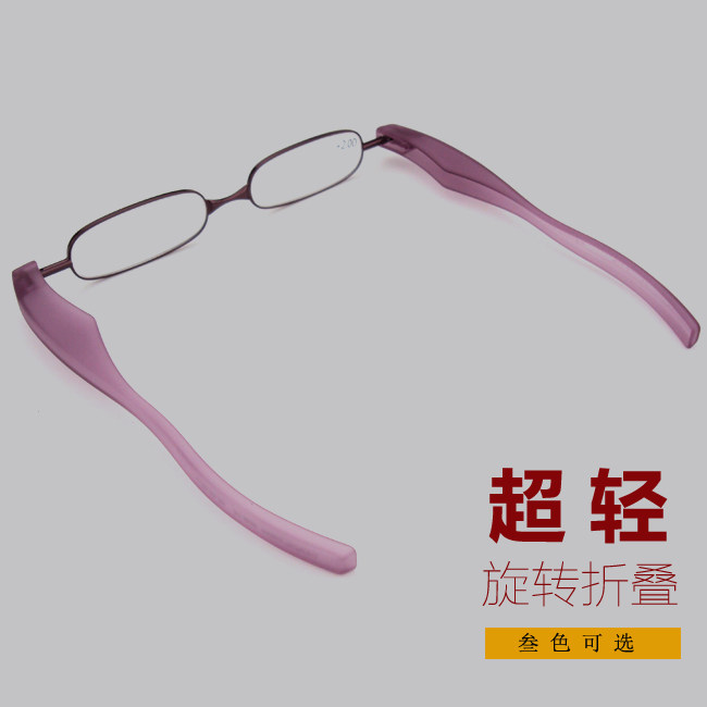 便携式老花镜折叠男女款超轻时尚360度旋转老人老花眼镜高清优雅
