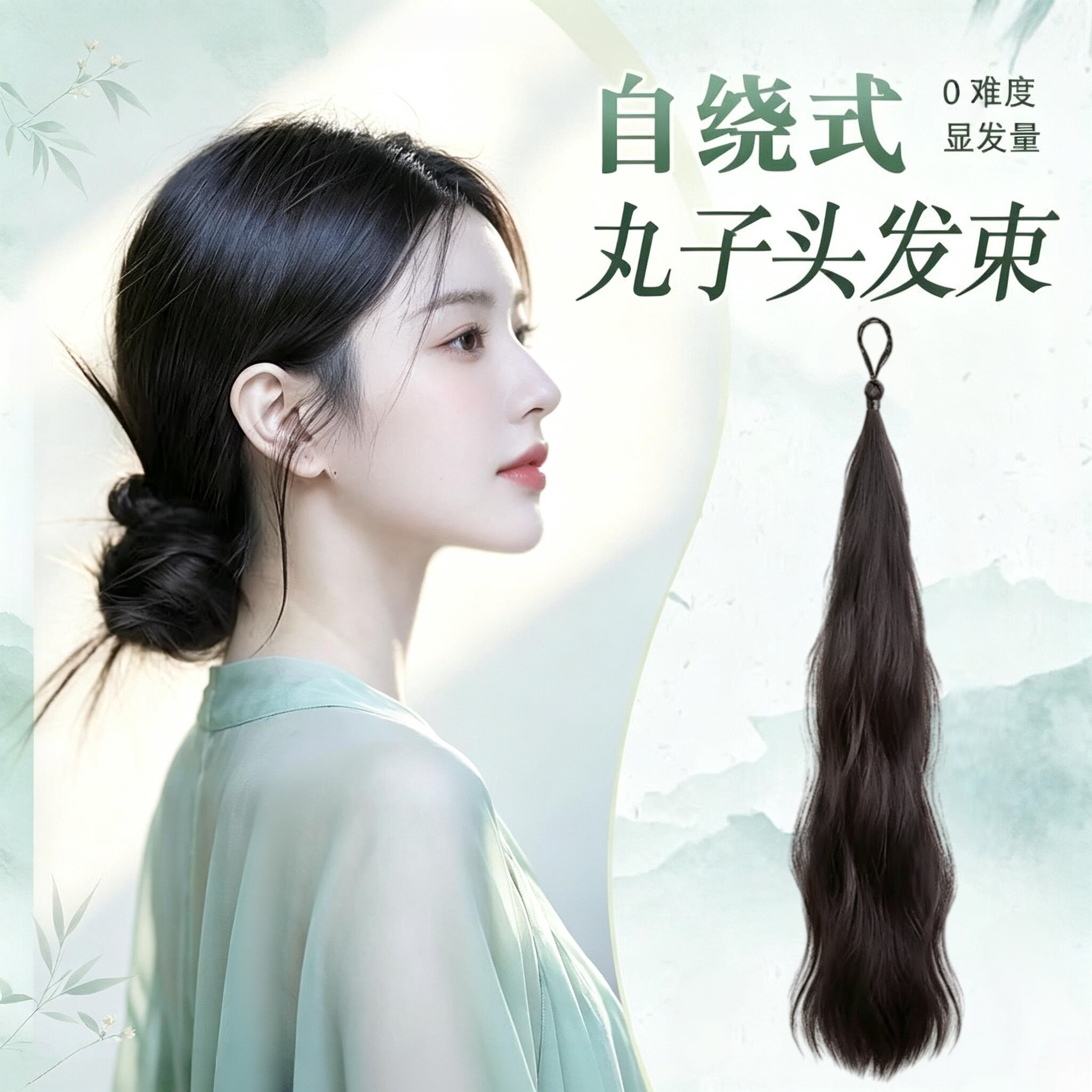 盘发神器自绕发束丸子头发包假一体式仿真发长款发圈蓬松额增发量