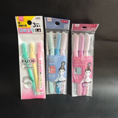 日本大创进口修眉刀装女士便携