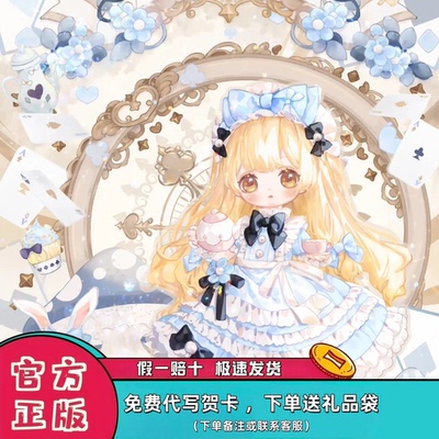 正版KISEKI碎星轨迹BJD盲盒礼物