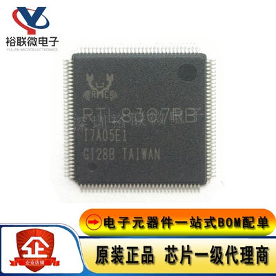 原装现货 RTL8367RB-VB-CG 封装 QFP128 以太网控制器芯片