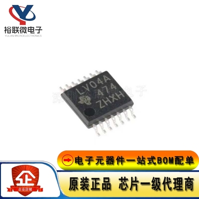 原装现货 SN74LV04APWR 封装TSSOP-14 六路反相器 贴片逻辑芯片
