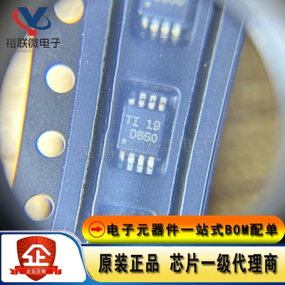 原装现货 DAC8560IADGKR 封装 VSSOP-8 丝印 D860 数模转换