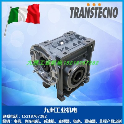 大利TRANSTECNO减速机立式变速箱