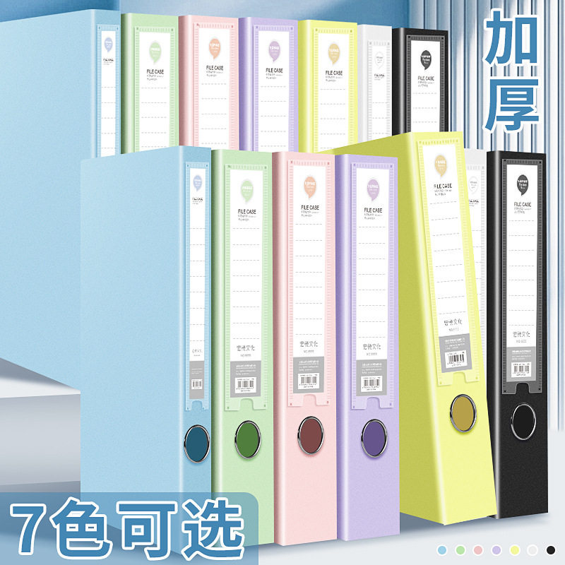 PP加厚莫兰迪档案盒办公用品折叠式A4复古色资料盒塑料文件收纳盒