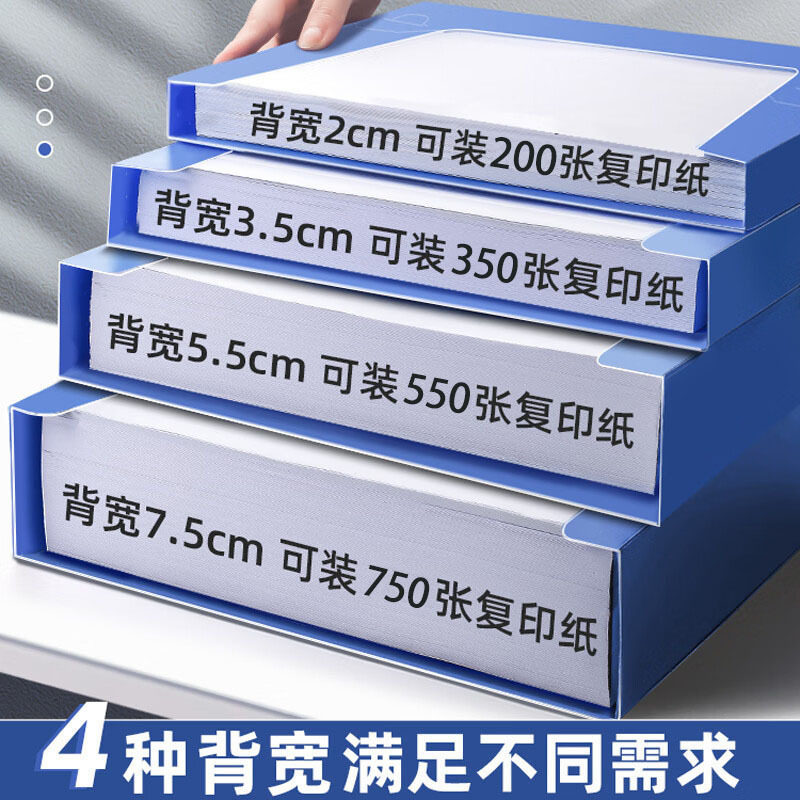 A4塑料档案盒PP加厚折叠式文书资料盒文件收纳盒办公收纳资料册a4