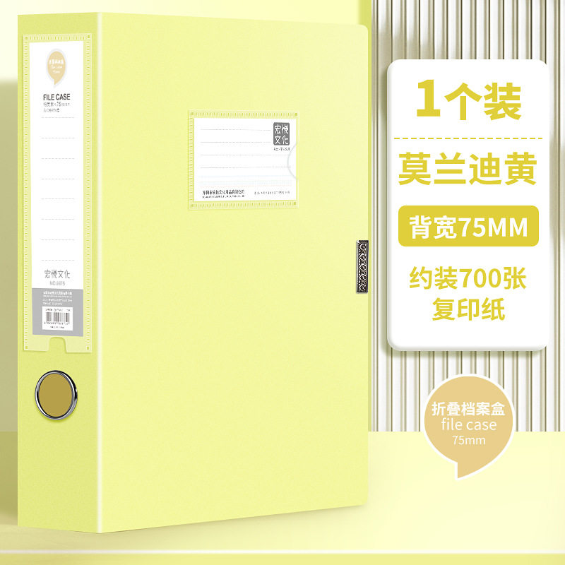 档案盒加厚莫兰迪色塑料文件资料盒a4文件夹合同收纳大容量标签盒
