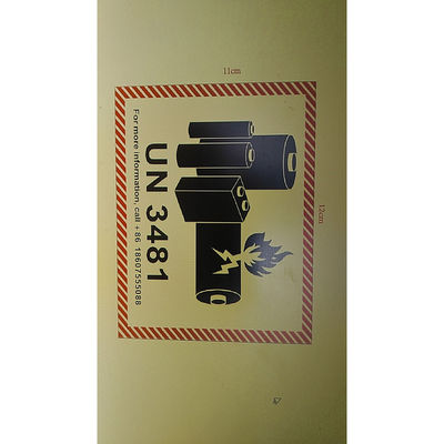 定制 文件 标签  9类UN3481锂电池 1000贴