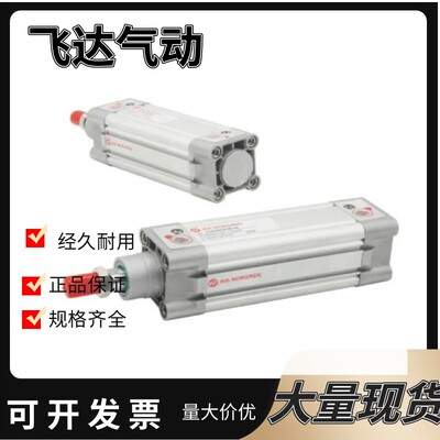 新款NORGREN诺冠气缸PRA/ PCA/702050M25/50/100/125/150/175现货