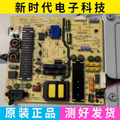 原装创维58E6000 58G6 V6电源板168P-L6L011-04 5800-L6L011-0400