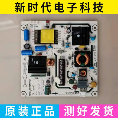 原装海信LED24K200 LED24K310 LED24K100N电源板RSAG7.820.4641