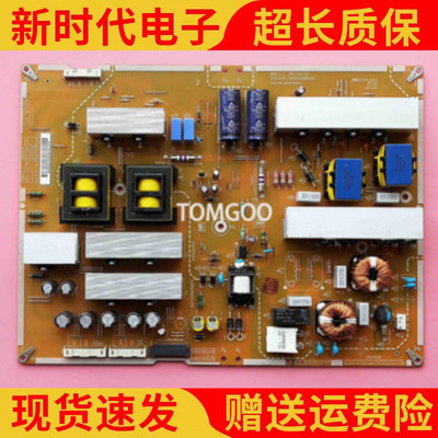 拆机液晶LG LGP4955-16P 电源板EAY64109003 P/N：B12F109003