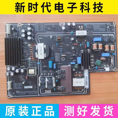 成色好 原装小米L48M3-AA 电源板PSLF191A01X FSP195-2FS02