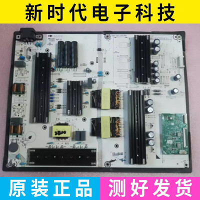 成色好 原装海信65U7H 液晶电视电源板RSAG7.820.12507
