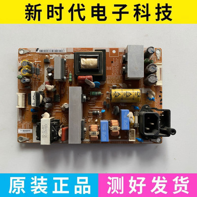 成色好 原装三星电源板LA32C360E1 PSLF121401A BN44-00338A