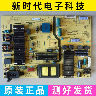 原装创维58E6000 58G6电源板5800-L6L011-0120 168P-L6L011-01