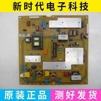 夏普LCD-52DS50A 52LX540A 52NX545A电源板RUNTKA914WJQZ JSL2102