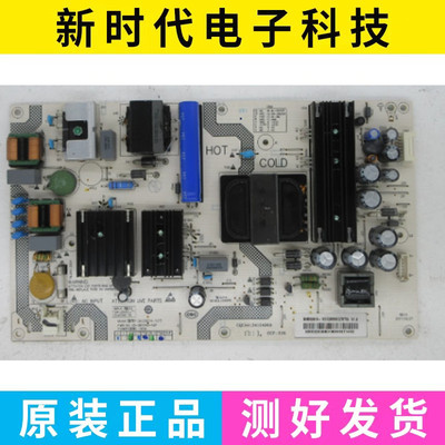 H55E17A电源板SHG5001A-107E