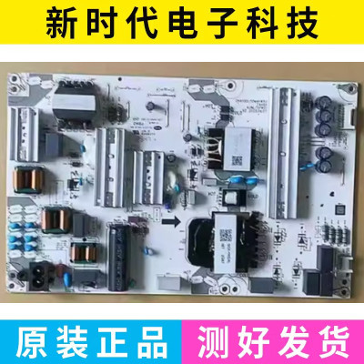 原华为HD75KUNA电源PDM4HW502A466 KUNL75PW01 测好发货