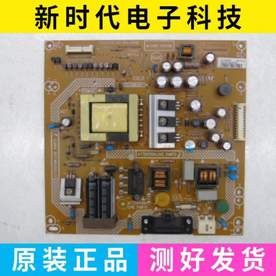 原装 长虹LED32580 32E300R 电源板715G5508-P01-001-002M/002S