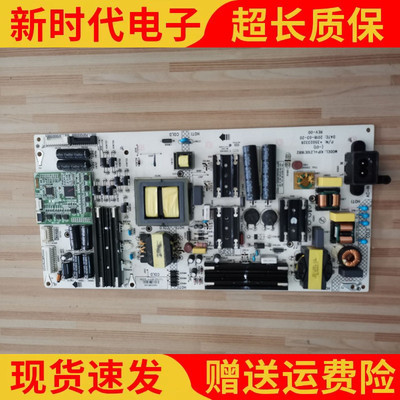 原装康佳55A1 55R2/65R2电源板34020170 34022406 35023328