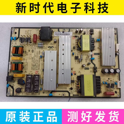 成色好 原装红米 L65R6-A电源板 AY165D-1SF01 测试好发