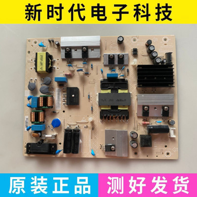 成色好 原装小米 L58M5-4A 电源板715GA086-P01-000-003M