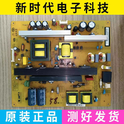 原装拆机 58Q1N 电源板 HSL50S-1M2 7A2 XR7.820.358 V1.3