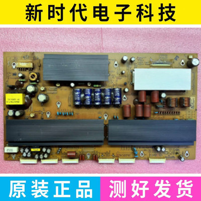 A现货 原装LG 60R4_YSUS Y板 EAX64279701 EBR73712701 测好