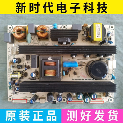 原装海信TLM37V68 TLM40V66PK 42V66PK电源板 RSAG7.820.1673/ROH