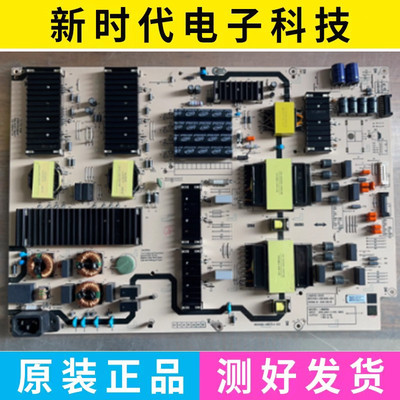 85A5PRO电源板N012402-000489