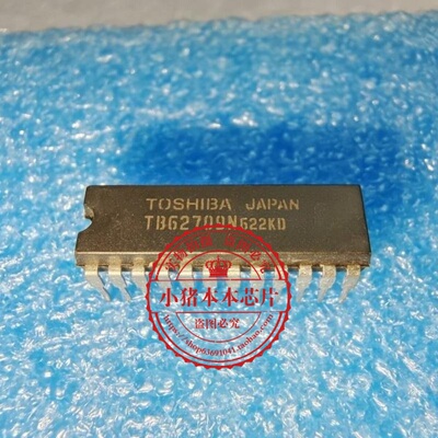 集成电路TB62709NGTB62709N