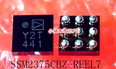 集成电路SSM2375CBZ-REEL7
