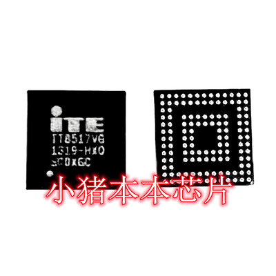 IT8517VG集成电路一个起售