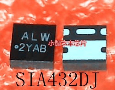 SIA432DJ-T1-GE3    SIA432DJ    丝印:ALW    QFN封装    新的