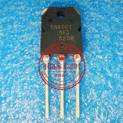 集成电路H5N6001P5N6001