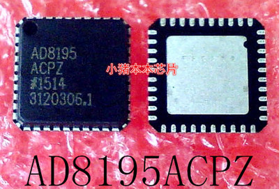 AD8195ACPZ      AD8195ACP2     AD8195      QFN封装      新的