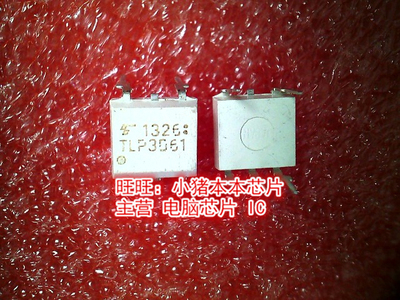 TLP3061F TLP3061 DIP5新的 一个起售