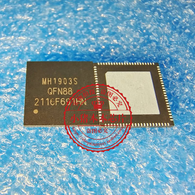 集成电路MH1903SMH19031903