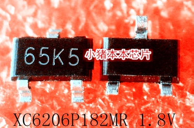 集成电路XC6206P182MR1.8V丝印