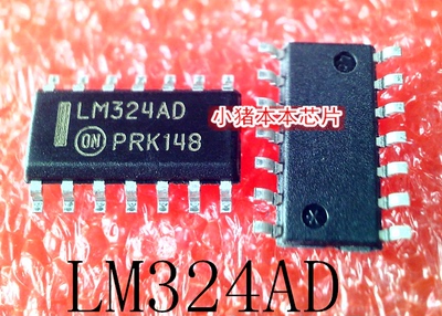 集成电路LM324ADLM324