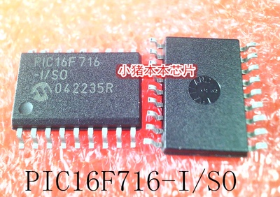 集成电路P1C16F716-I/SOSOP-18