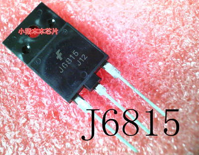 2SJ6815     J6815     TO-3PF封装     新的