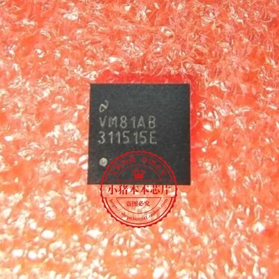 集成电路LMX2531LQ1515E/NoPB