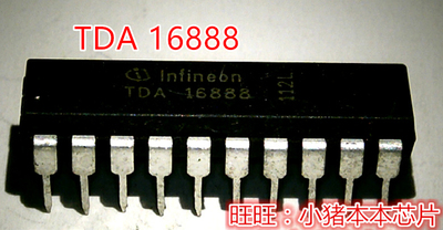 TDA 16888 新的