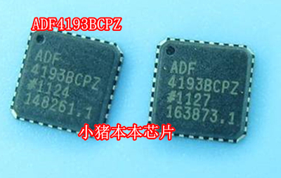 ADF4193BCPZ QFN封装 新的 一个起拍